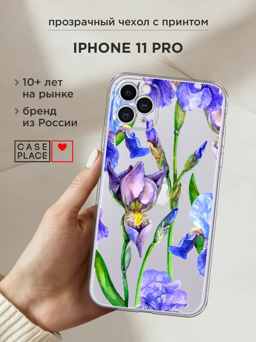 Чехол на Apple iPhone 11 Pro / Айфон 11 Про с принтом "Синие ирисы", прозрачный