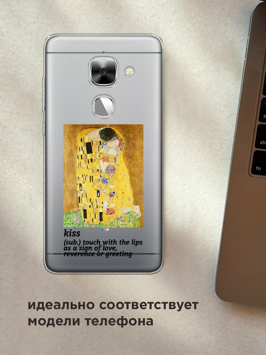 Чехол на LeEco Le 2/2 pro / Лееко Ле 2/2 про с принтом "The kiss", прозрачный — фото 1
