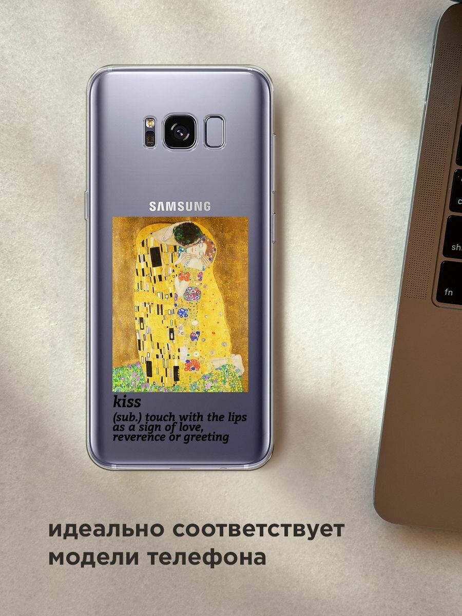 Чехол на Samsung Galaxy S8 + / Самсунг Галакси С8 Плюс с принтом "The kiss", прозрачный — фото 1