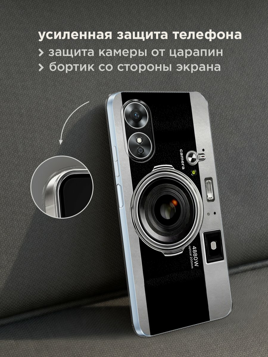 Силиконовый чехол на Oppo A17 / Оппо A17 с принтом "Ретро камера" — фото 1