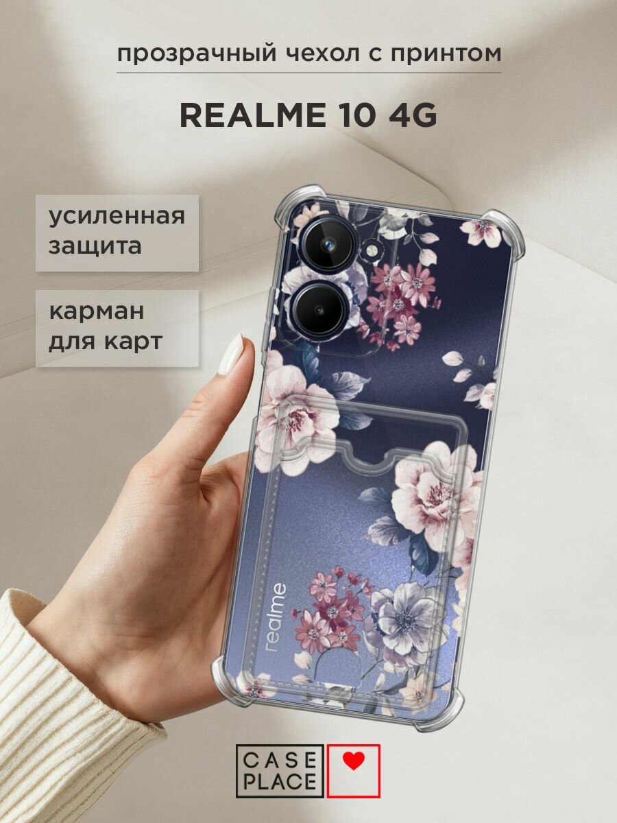 Чехол на Realme 10 4G (Реалми 10 4G) с картой и принтом "Нежные винтажные цветы"