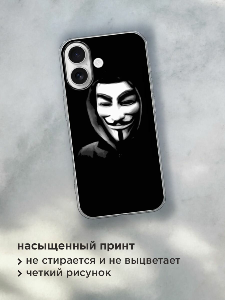 Силиконовый чехол на Apple iPhone 17 / Айфон 17 с принтом "Анонимус" — фото 1