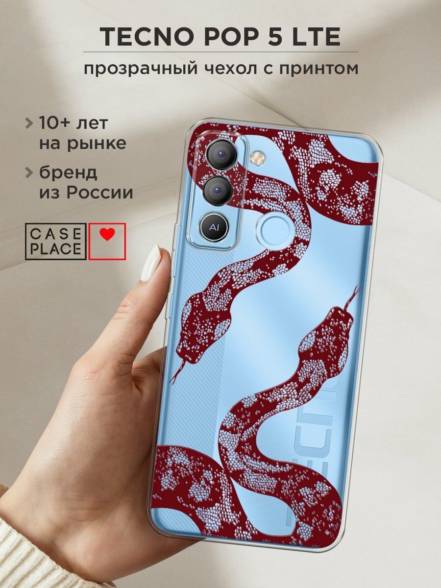 Чехол на Tecno POP 5 LTE / Текно Поп 5 ЛТЕ с принтом "Силуэты змей 7"