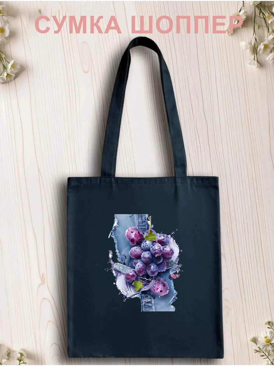 Сумка шоппер  SHOP_MID0005