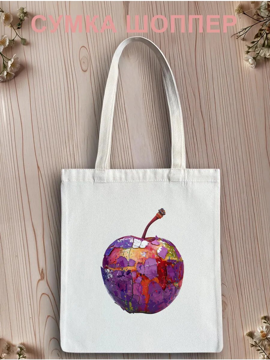 Сумка шоппер  SHOP_MID0014