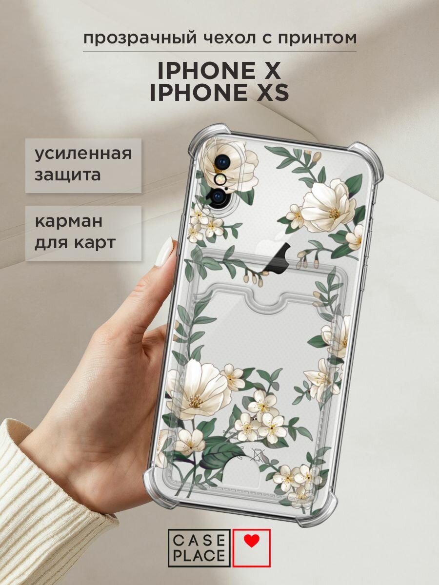 Чехол на Apple iPhone X/XS (Айфон X/XS) с картой и принтом "Нежная цветочная рамка 1"