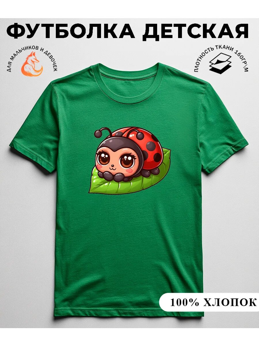 Футболка базовая