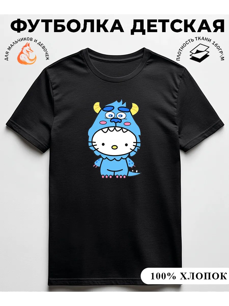 Футболка базовая