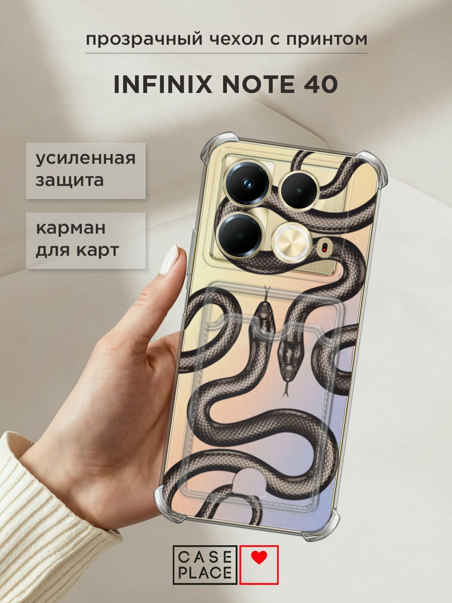 Чехол на Infinix Note 40 (Инфиникс Нот 40) с картой и принтом "Шоколадные змеи"