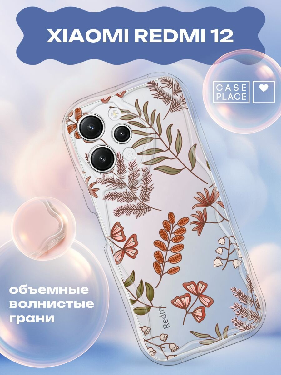 Чехол на Xiaomi Redmi 12 / Редми 12 с принтом "Винтажные полевые цветы 4"