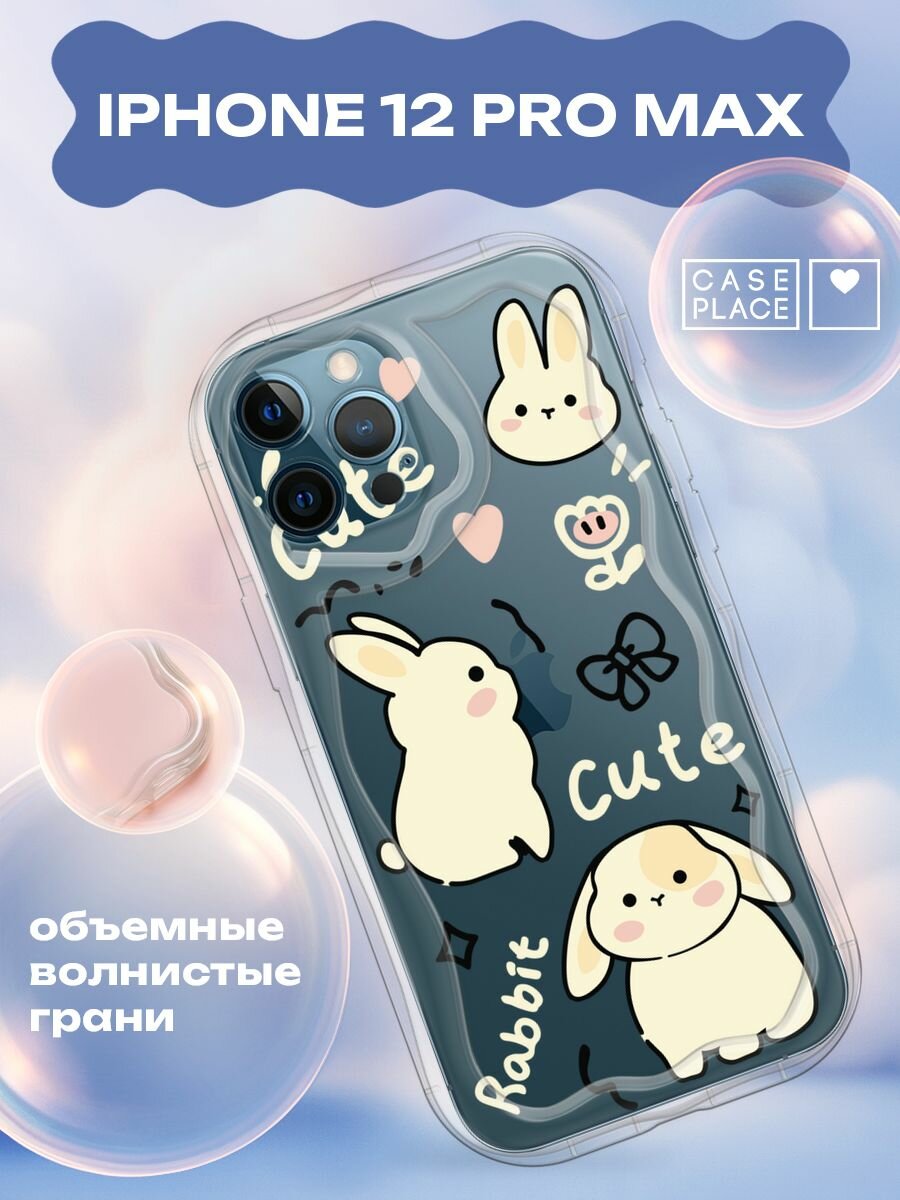 Чехол на Apple iPhone 12 Pro Max / Айфон 12 Про Макс с принтом "Милый кролик"