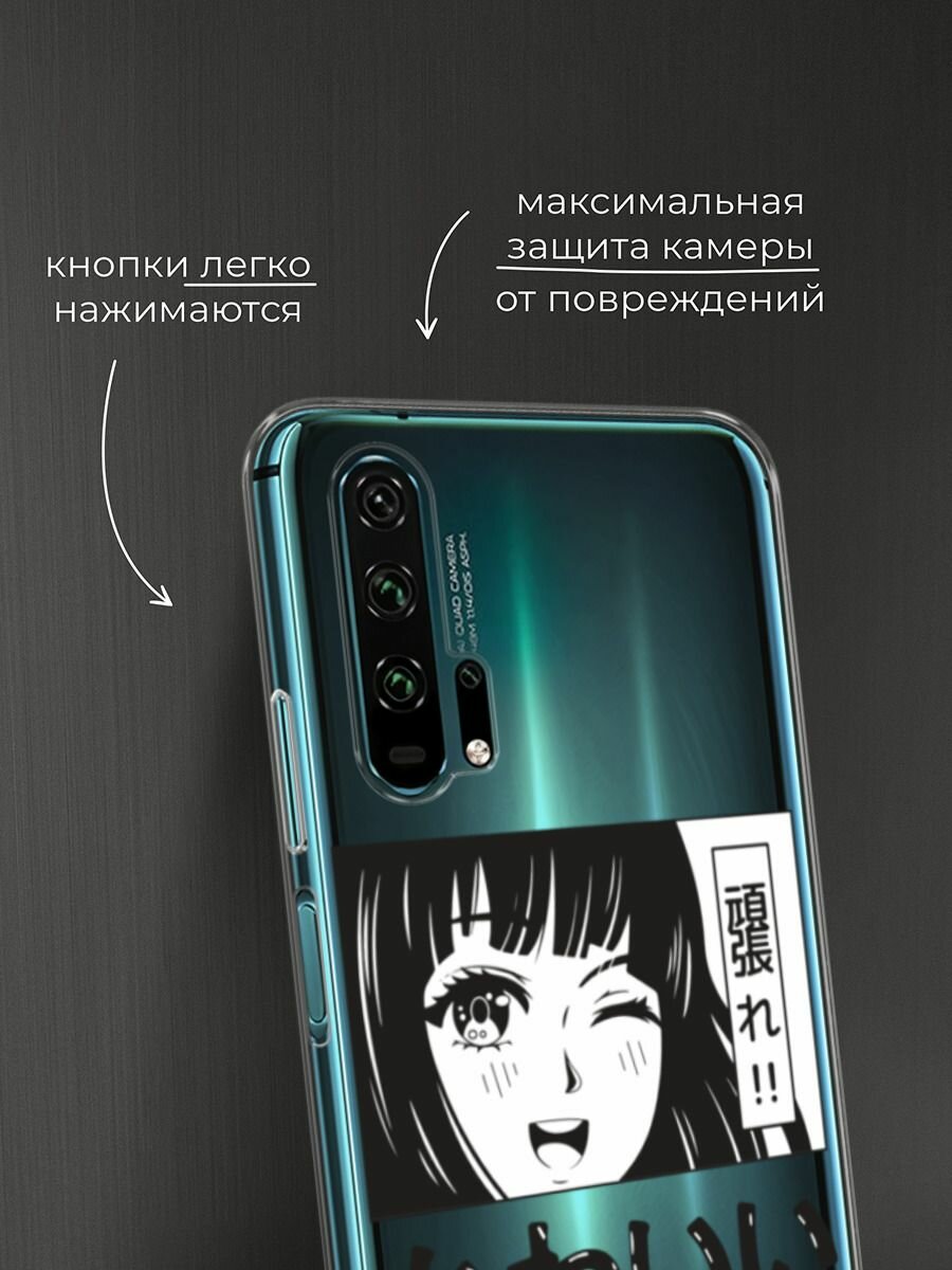 Чехол на Honor 20 Pro / Хонор 20 Про с принтом "Cute anime girl", прозрачный — фото 1