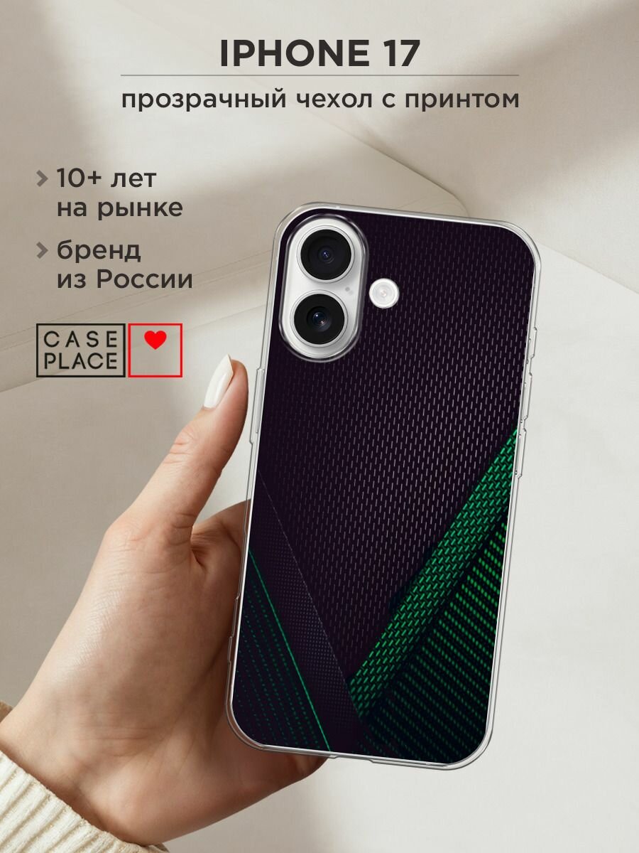 Чехол на Apple iPhone 17 / Айфон 17 с принтом "Зеленый карбон"