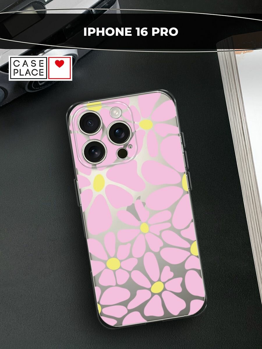 Чехол на Apple iPhone 16 Pro / Айфон 16 Про с принтом "Розовые лепестки 2", прозрачный