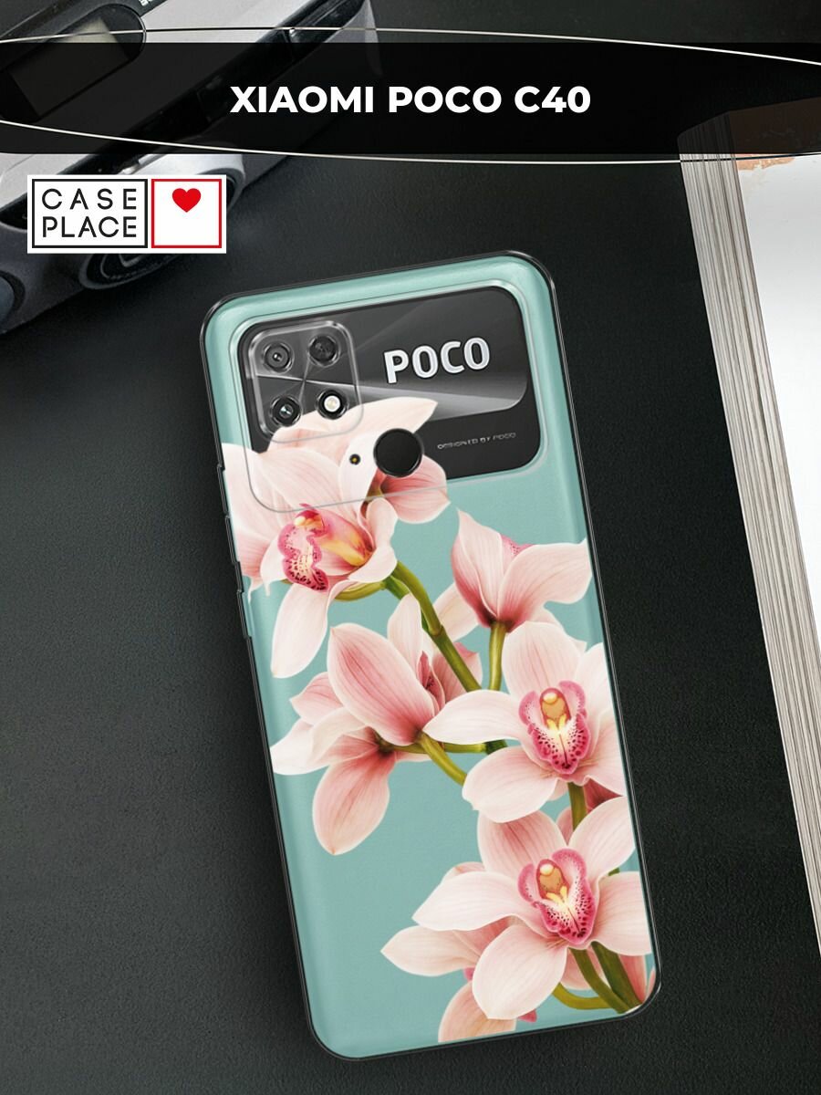 Чехол на Xiaomi Poco C40 / Сяоми Поко C40 с принтом "Нежная орхидея", прозрачный