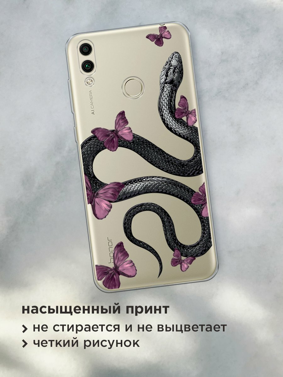 Чехол на Honor 8C / Хонор 8С с принтом "Snake and butterflies 2" — фото 1