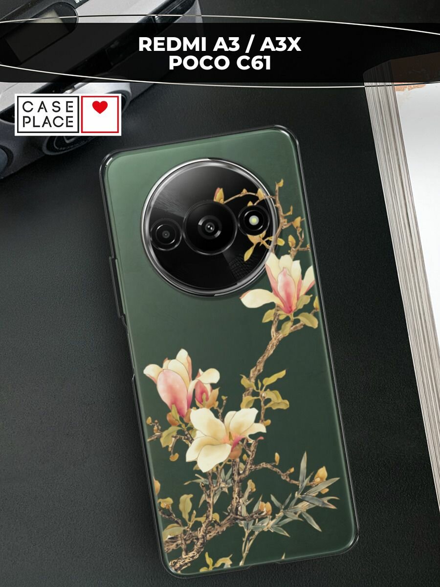 Чехол на Xiaomi Redmi A3/A3x/Poco C61 / Сяоми Редми А3/A3x/Поко С61 с принтом "Ветка с цветами", прозрачный
