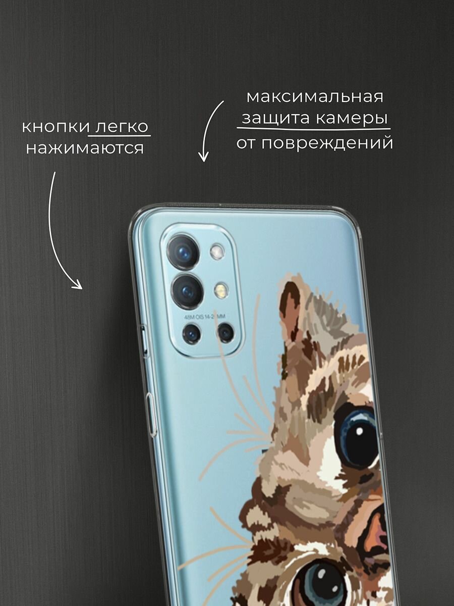 Чехол на OnePlus 9R / ВанПлас 9R с принтом "Любопытный кот", прозрачный — фото 1