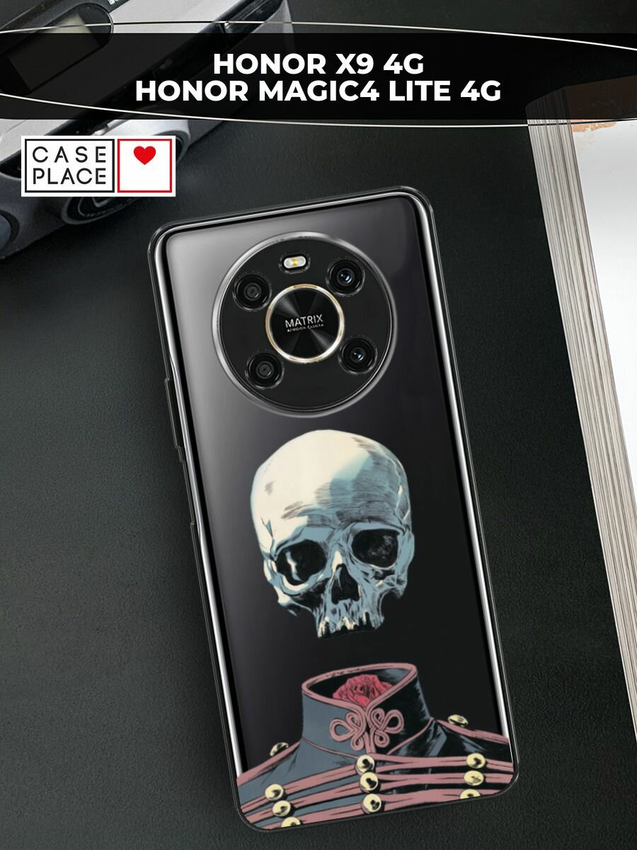 Чехол на Honor X9 4G/Magic4 Lite 4G / Хонор X9 4G/Мэджик 4 Лайт 4G с принтом "Гусар", прозрачный