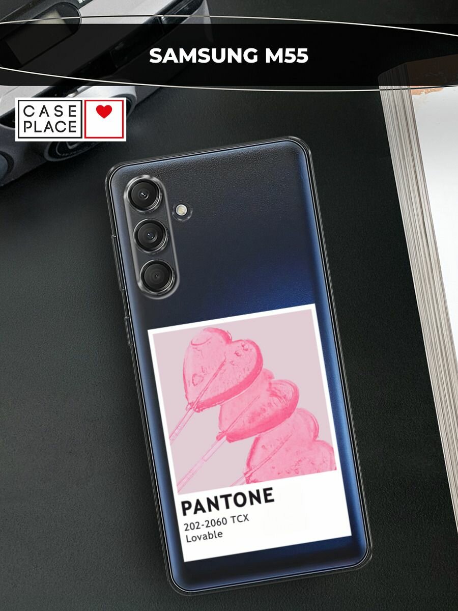 Чехол на Samsung Galaxy M55 / Самсунг M55 с принтом "Pantone Lovable 2 - 14 февраля", прозрачный