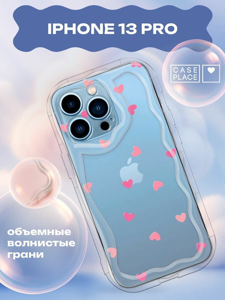Чехол на Apple iPhone 13 Pro / Айфон 13 Pro с принтом Паттерн разные срдечки