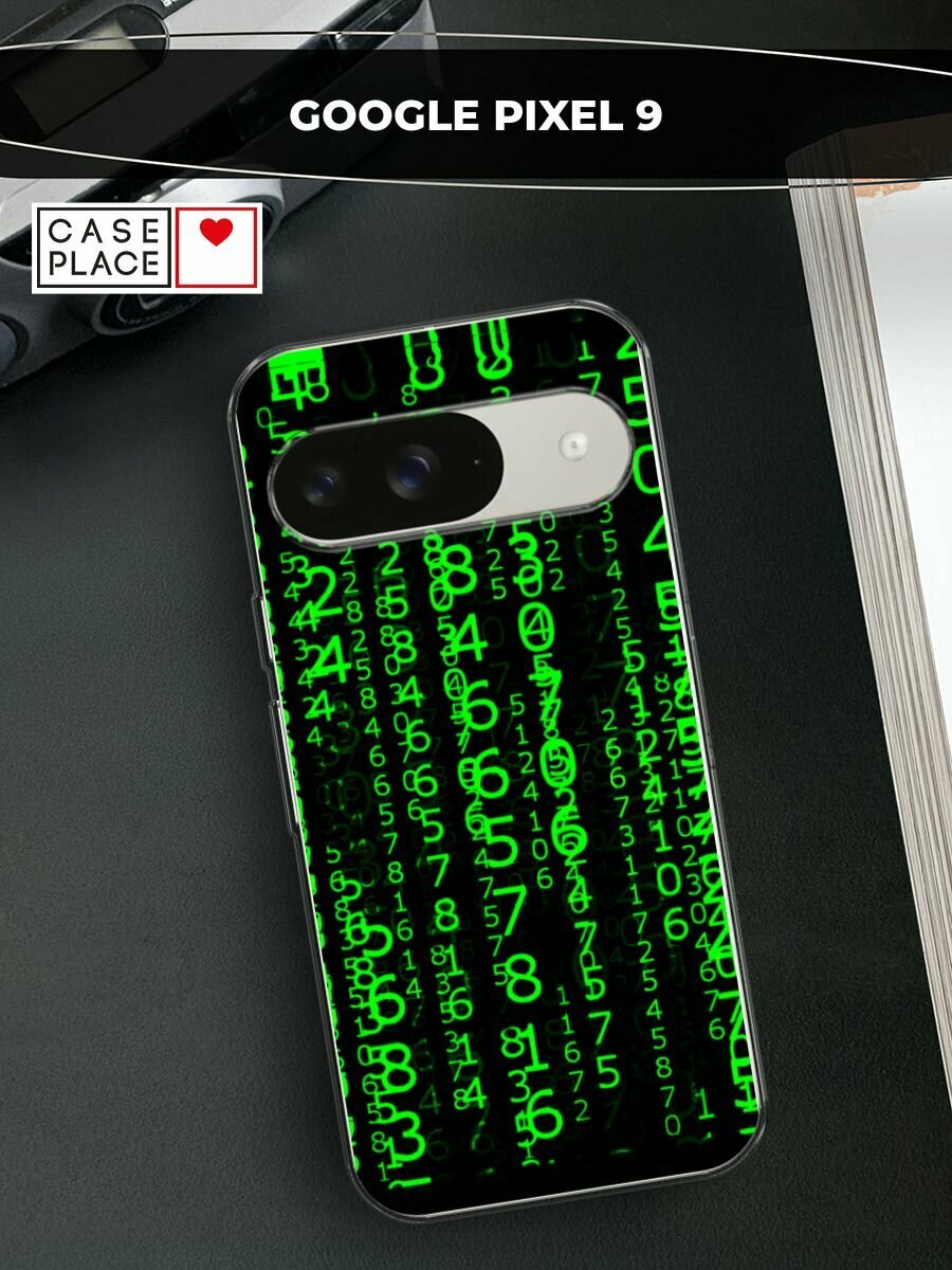 Чехол на Google Pixel 9 / Гугл Пиксель 9 с принтом "Цифры матрицы"
