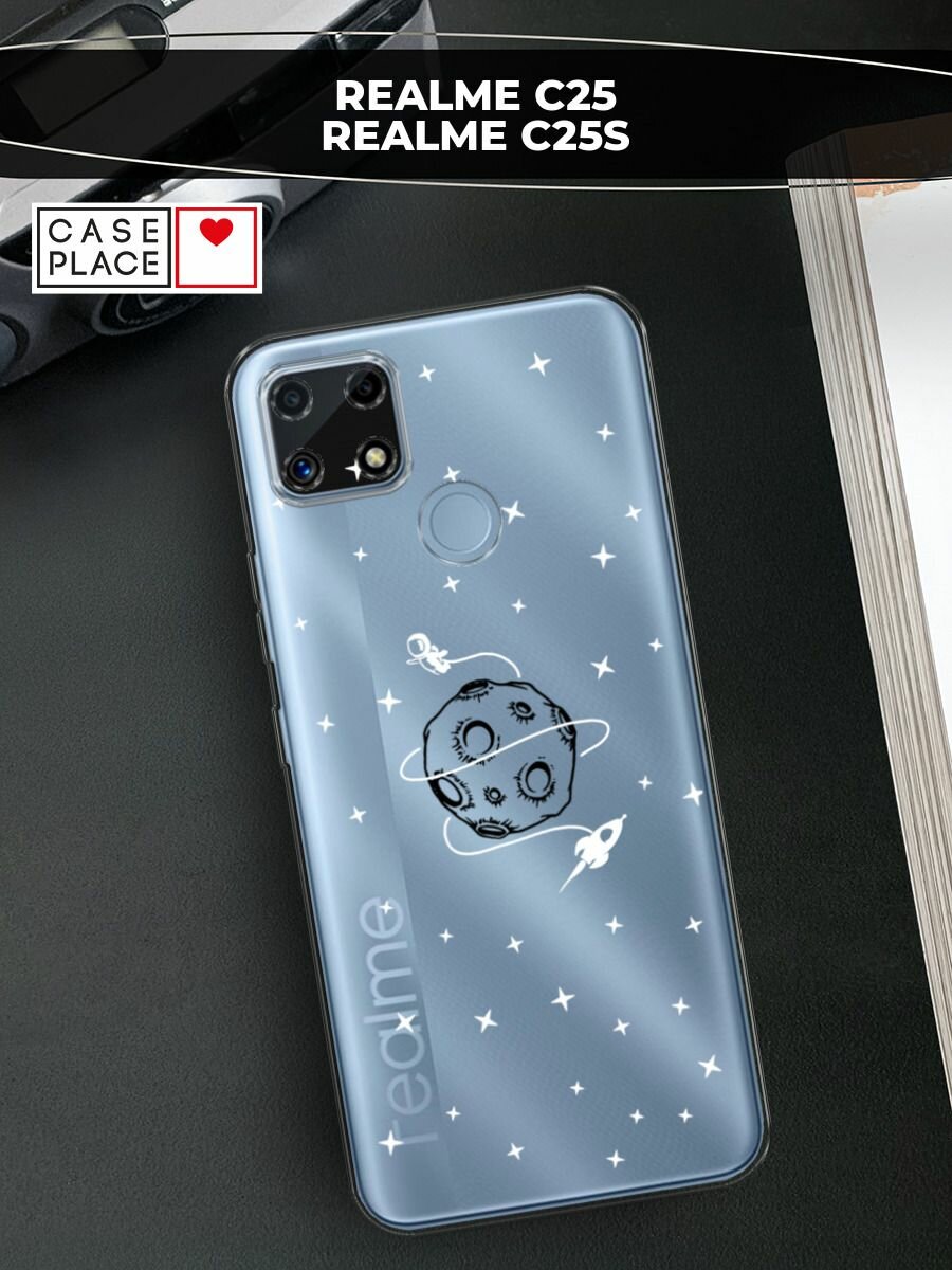 Чехол на Realme C25/C25s / Реалми С25/C25s с принтом "Полет вокруг луны", прозрачный