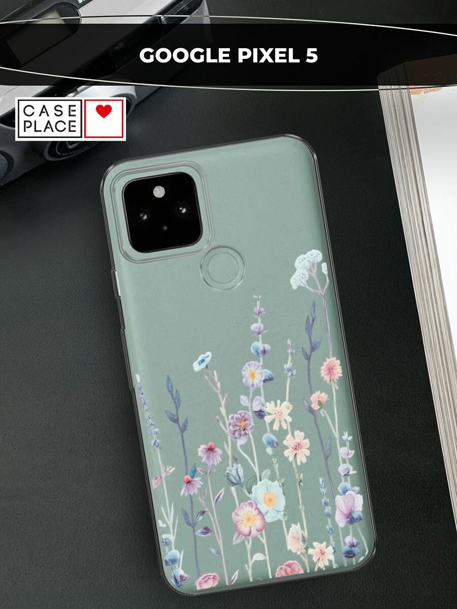 Чехол на Google Pixel 5 / Гугл Пиксель 5 с принтом "Нежные полевые цветы"