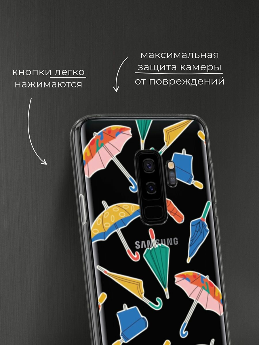 Чехол на Samsung Galaxy S9 + / Самсунг Галакси С9 Плюс с принтом "Зонты паттерн", прозрачный — фото 1