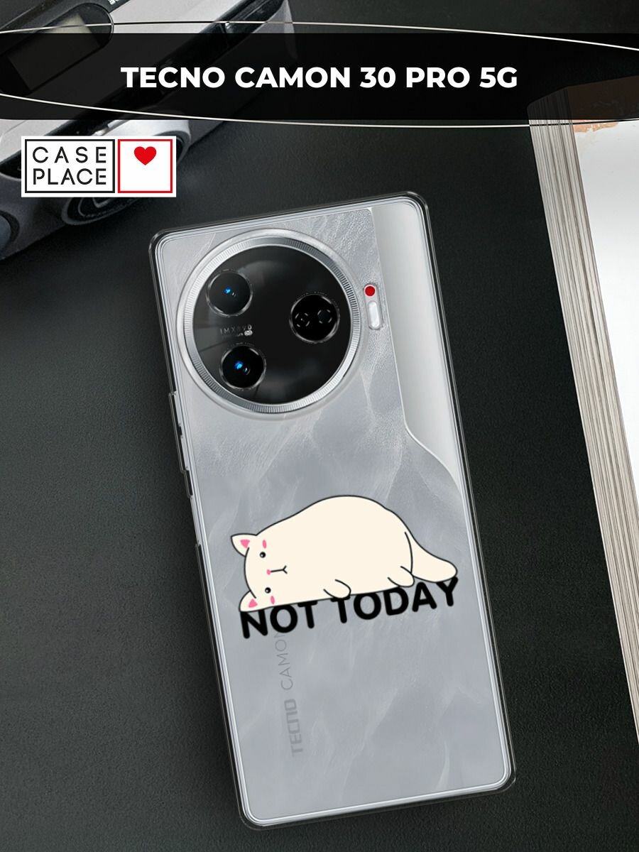 Чехол на Tecno Camon 30 Pro 5G / Текно Камон 30 Про 5G с принтом "Cat not today", прозрачный