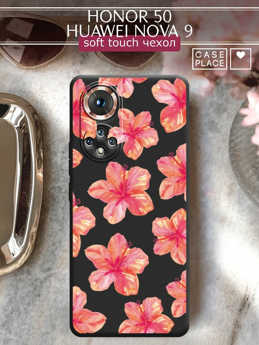Чехол на Huawei Honor 50/Nova 9 / Хонор 50/Нова 9 с принтом "Pink flowers 2"