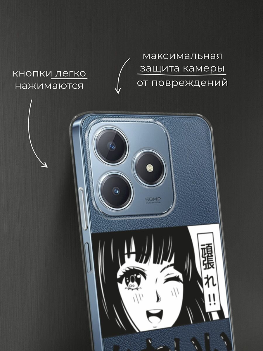 Чехол на Realme C63 / Реалми С63 с принтом "Cute anime girl", прозрачный — фото 1