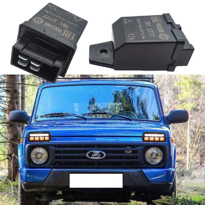 Подходит для автомобильного реле Lada Niva 4X4 1995-2019 годов выпуска, контроллера цепи светодиодных фар，2 шт.