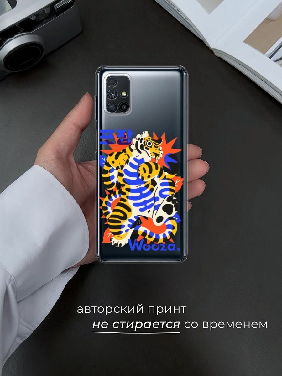 Чехол на Samsung Galaxy M31s / Самсунг Галакси M31s с принтом "Wooza", прозрачный — фото 1
