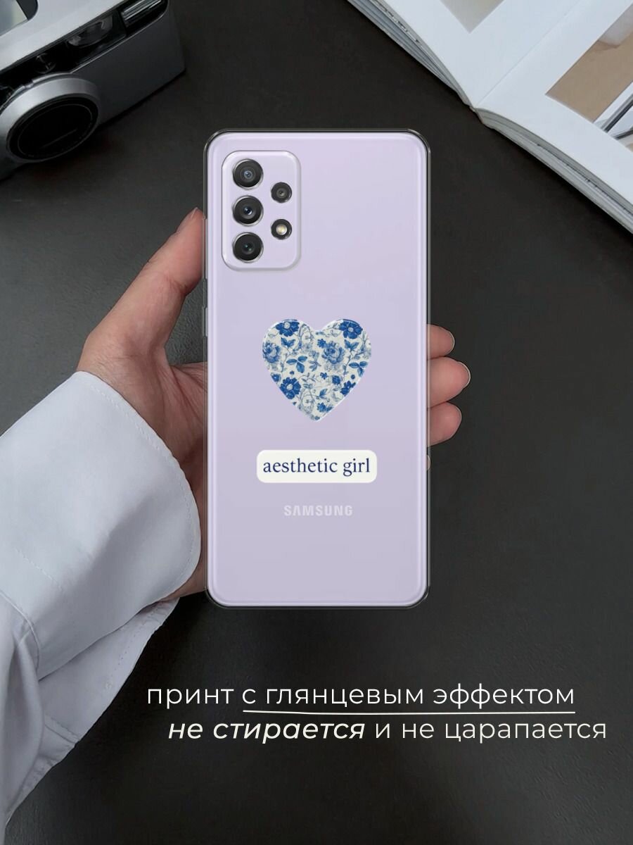 Чехол на Samsung Galaxy A73 / Самсунг Галакси А73 с принтом "Aesthetic girl" — фото 1