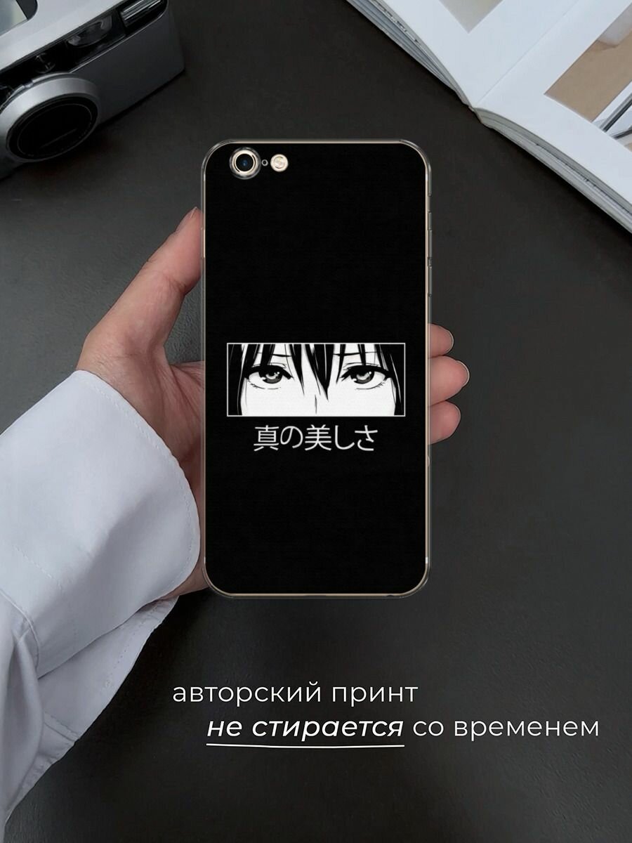 Чехол на Apple iPhone 6 Plus/6S Plus / Айфон 6 Плюс/Айфон 6С Плюс с принтом "Анимешные глаза" — фото 1