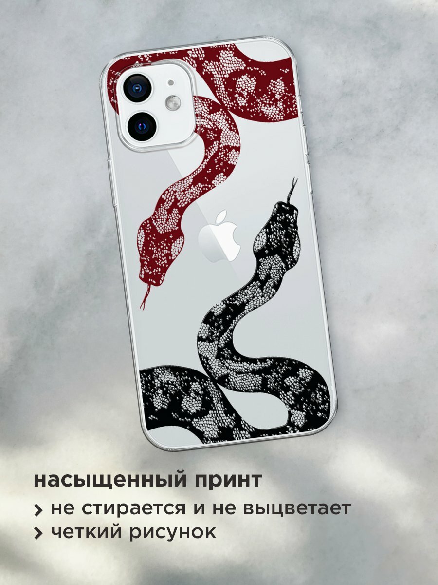 Чехол на Apple iPhone 12/12 Pro / Айфон 12/12 Про с принтом "Силуэты змей 8" — фото 1
