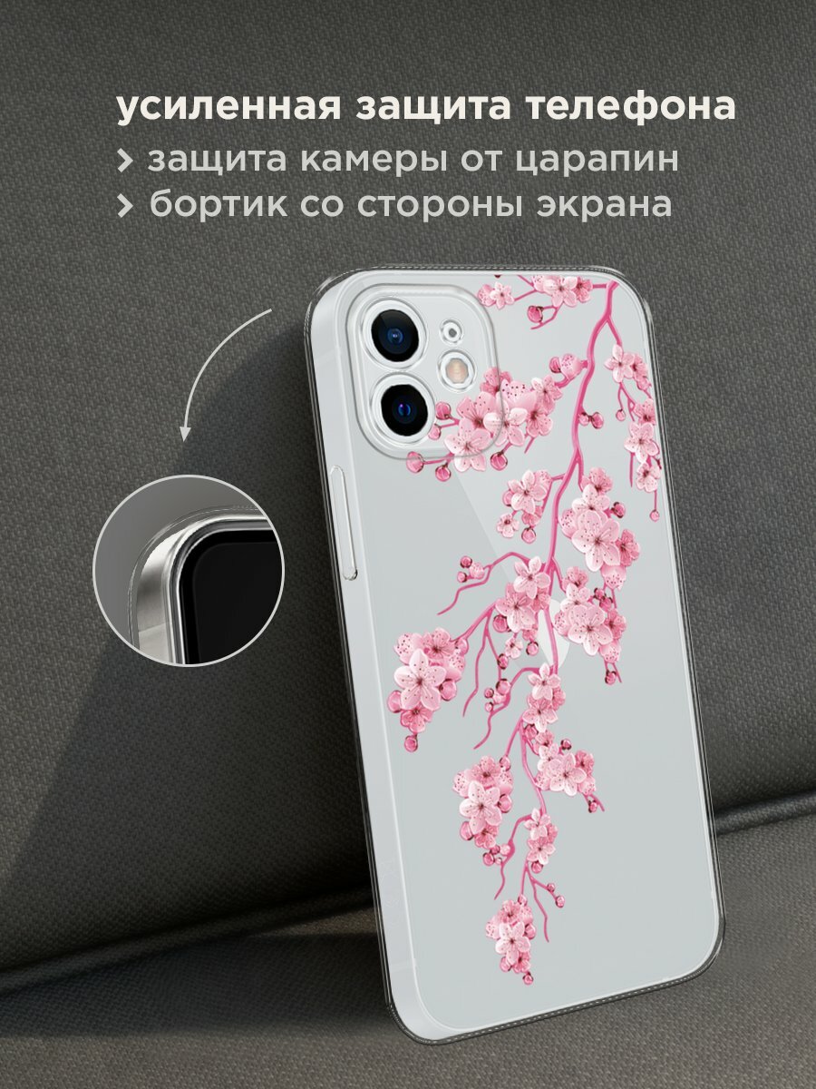Чехол на Apple iPhone 12 mini / Айфон 12 Мини с принтом "Ветка сакуры 2" — фото 1