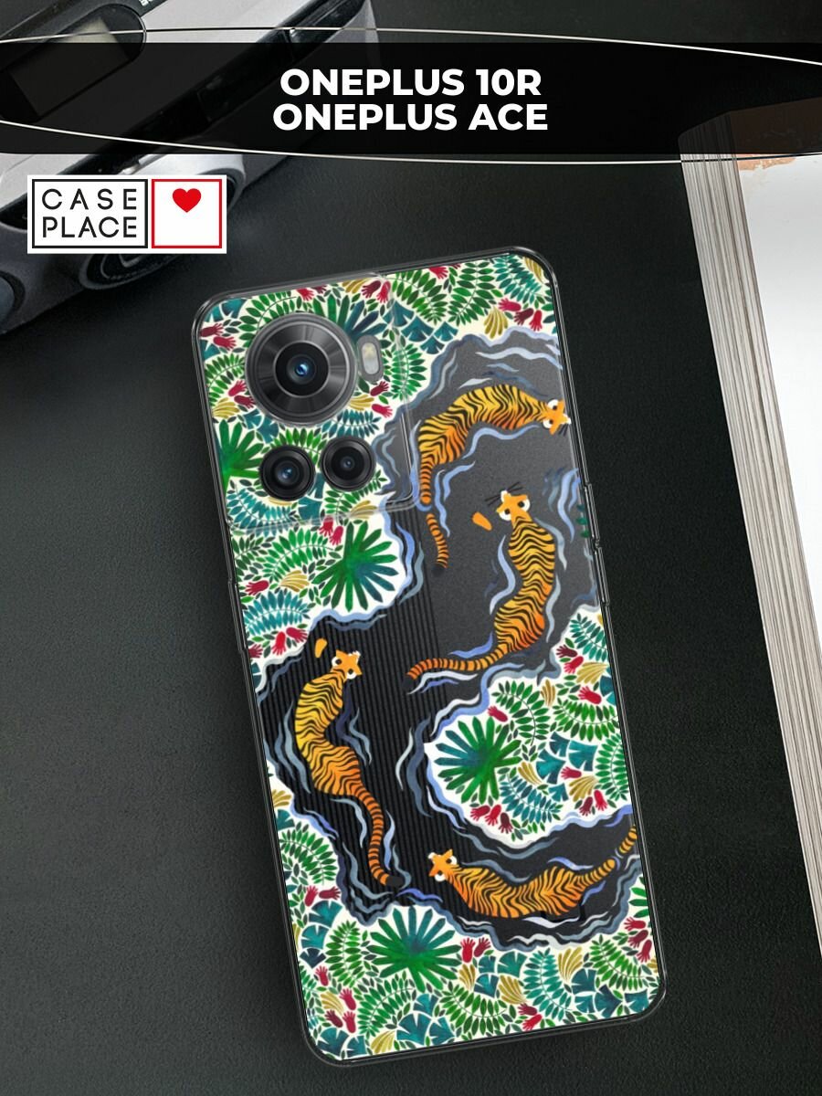 Чехол на OnePlus 10R/Ace / Ван Плас 10R/Ace с принтом "Тигры в джунглях", прозрачный