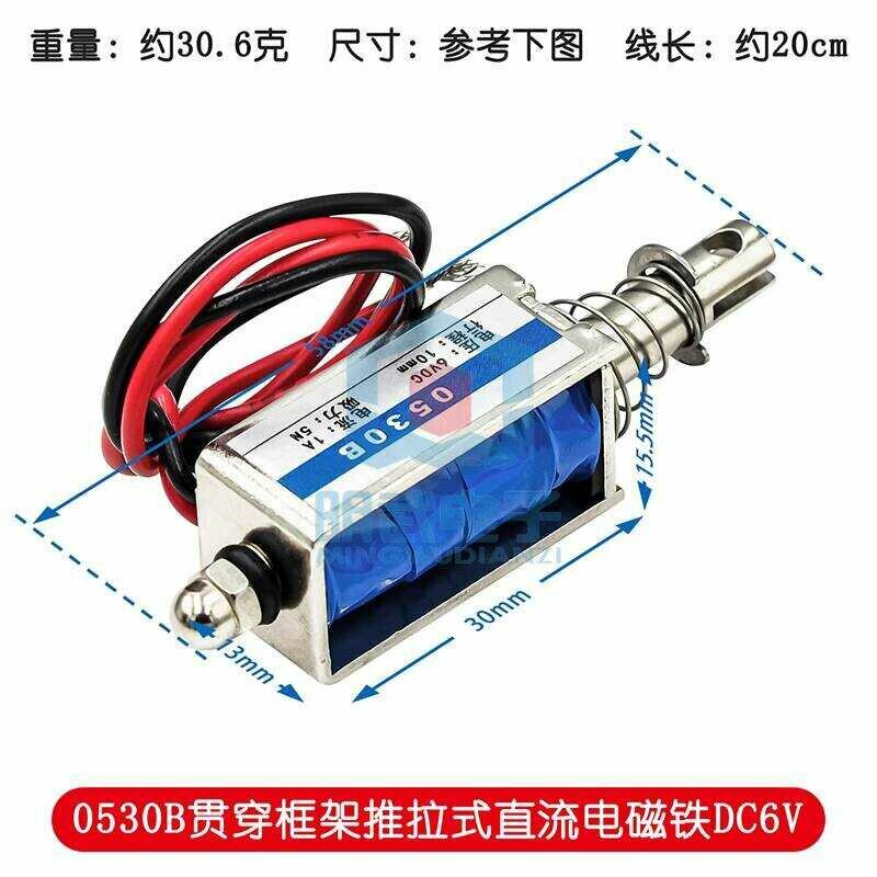 Электромагнит Типа Through-Pull JF-0530B 6V 12V 24VDC Рамка Электромагнита Маленький Электромагнит Тип опции доставки: JF-0530B6В