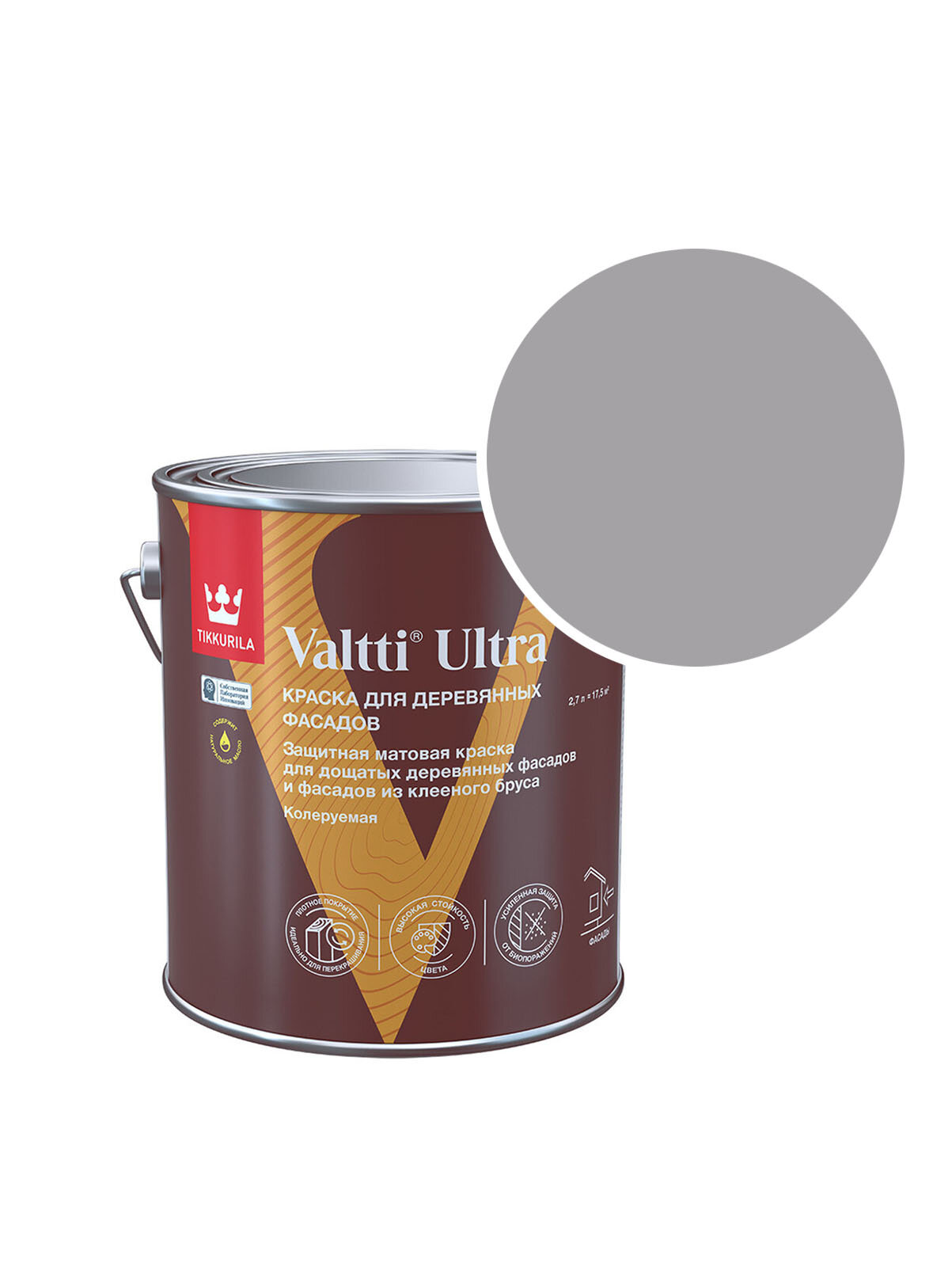 Краска фасадная по дереву Tikkurila Valtti Ultra водно-дисперсионная RAL 7004 (Сигнальный серый - Signal grey) 2,7 л