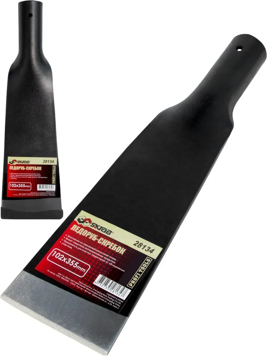 Лом ледоруб сталь 102х355 1.2 кг без черенка SKRAB 28134