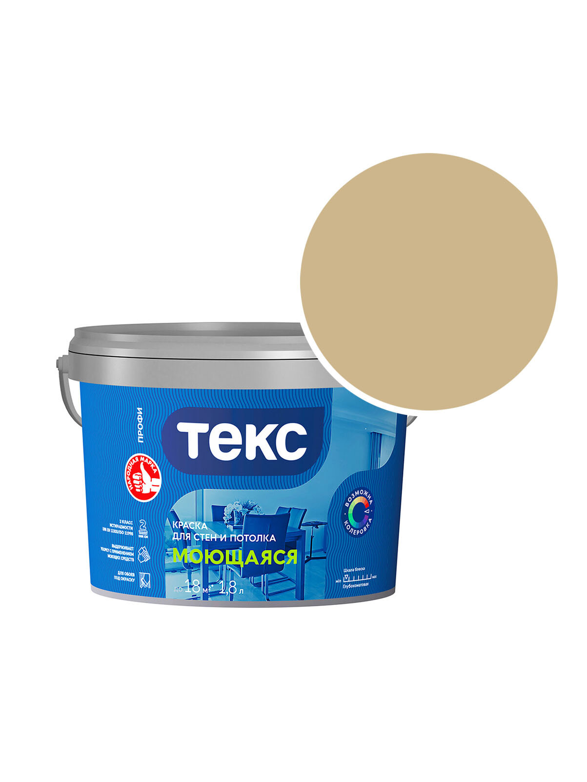 Краска моющаяся Текс Профи RAL 1001 (Бежевый - Beige) 1,8 л