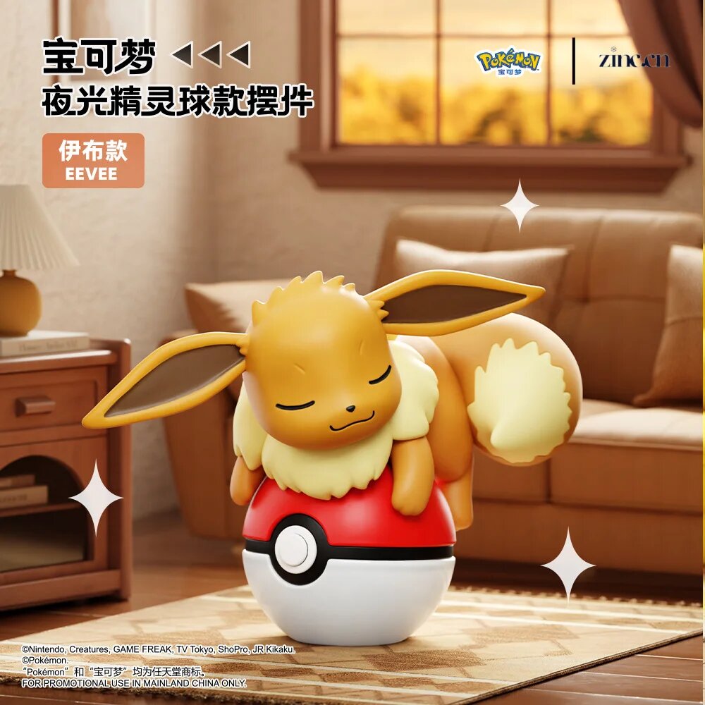 Фигурка Покемон Иви (Eevee) в шаре