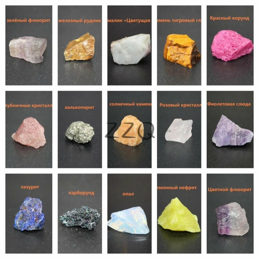 Минерал коллекционныйqz