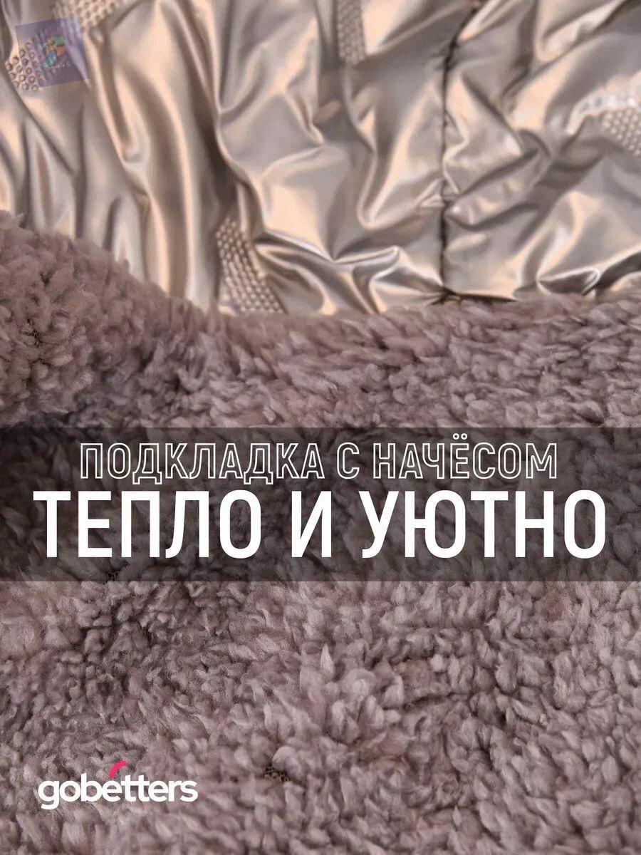 Одежда для животных — фото 1