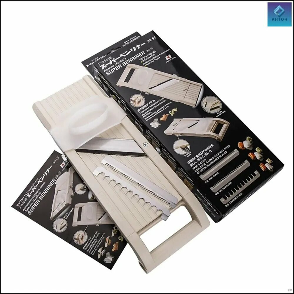 Эксклюзивная машинка Super BENRINER MANDOLINE 95 для овощей с тремя насадками, регулировкой толщины и универсальным применением