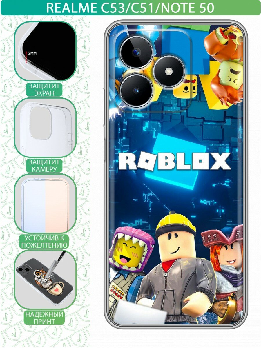 Чехол для Realme C53, C51, C51S, Note 50, Narzo N53 для мальчиков с Роблокс (Реалми С53, С51s, С51, Нот 50, Нарзо Н53)