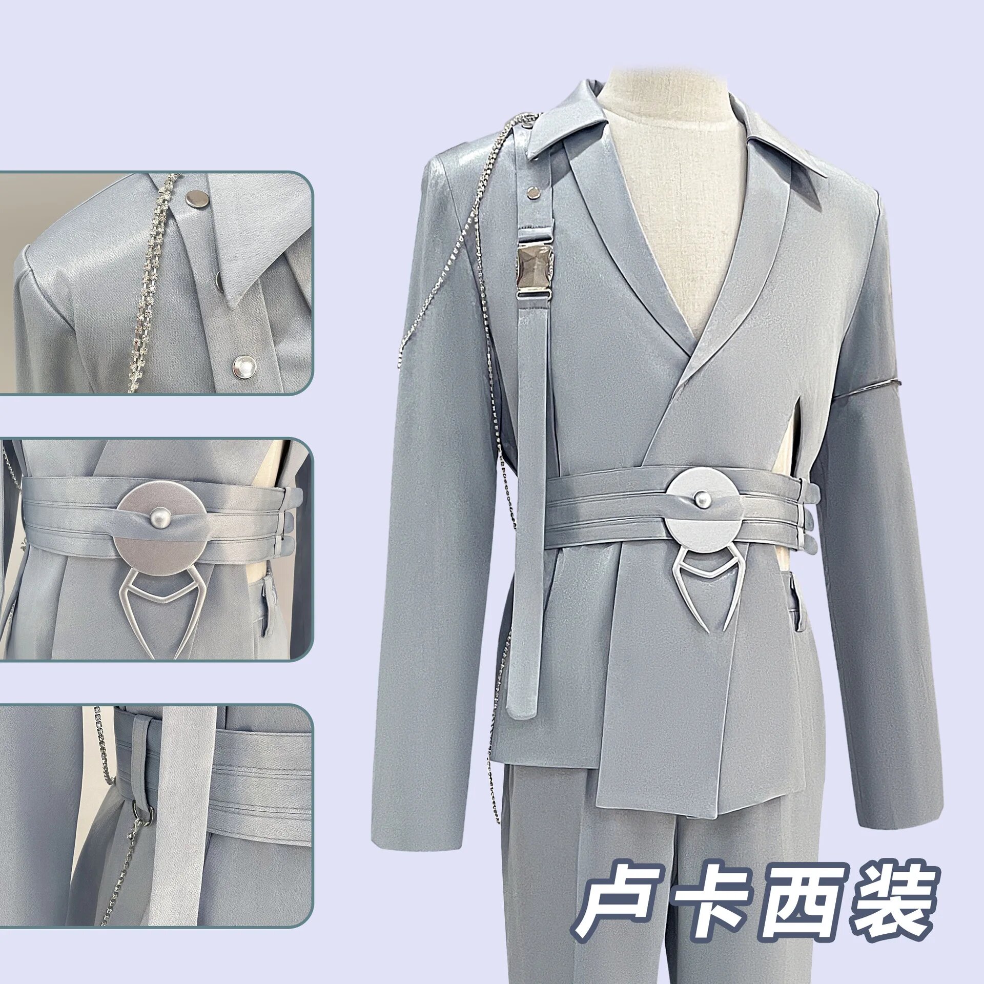 Лука Косплей костюм XXL