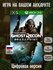Tom Clancy's Ghost Recon Breakpoint (One, Series S|X) , Цифровая версия игры